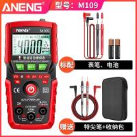 China M109 AC DC Digital Multimeter 500V Automatic Range Mini Multifunction Tester with LCD Display for sale
