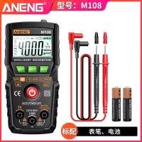 China M109 AC DC Digital Multimeter 500V Automatic Range Mini Multifunction Tester with LCD Display for sale