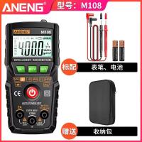 China M109 AC DC Digital Multimeter 500V Automatic Range Mini Multifunction Tester with LCD Display for sale