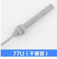 China 77U 77N 77S Elevator Leveling Sensor Proximity Magnetic Induction Switch 24V for sale