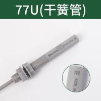 China 77U 77N 77S Elevator Leveling Sensor Proximity Magnetic Induction Switch 24V for sale