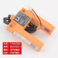China Elevator Leveling Sensor EU30TD0030DK2P U-Type Photoelectric Switch 30mm Groove for sale