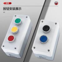 China Elevator Button Switch For Elevator Parts Controls Start Stop Or Self Reset for sale