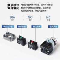 China Elevator Button Switch For Elevator Parts Controls Start Stop Or Self Reset for sale