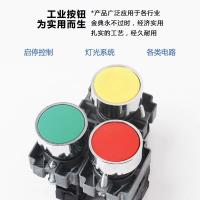 China Elevator Button Switch For Elevator Parts Controls Start Stop Or Self Reset for sale