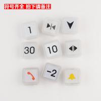 China BS34C Plastic Square Touch Panel Elevator Call Button White Light Blue LED DC24V for sale