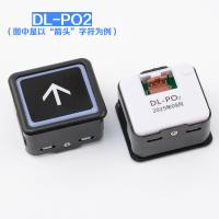 China Elevator Push Button DL-PO2 Stainless Steel Call Key Switch DC24V for Mitsubishi Otis for sale