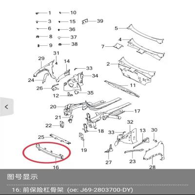 China Black Front Bar Skeleton Car Anti-Collision Beam for Tiggo 3x OEJ69-2803700 100% Tested for sale