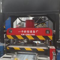 Quality Steel Cable Tray Cover Machine With 380V Voltage And Customized Design for sale