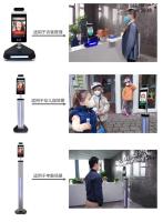 China Real Time Live Face Recognition Display 8 Inch Temperature Detecting Android Tablet Wall Mountable for sale