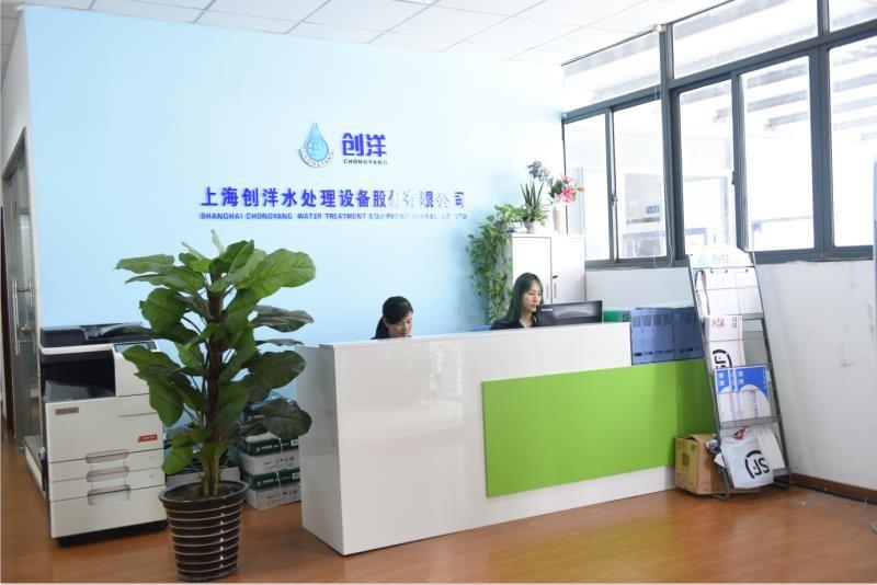 Fornitore cinese verificato - Shanghai ChongYang Water Treatment Equipment CO.,LTD.