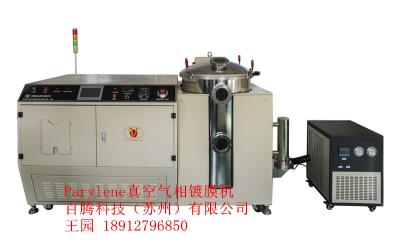 China Parylene Vacuum vapour coating.  Parylene nano coating machine for sale