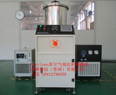 China Parylene machine, Parylene coating machine,Parylene nano coating machine for sale
