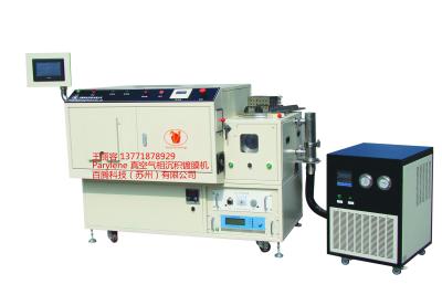 China Nano vacuum coating plasma integrated machine for sale