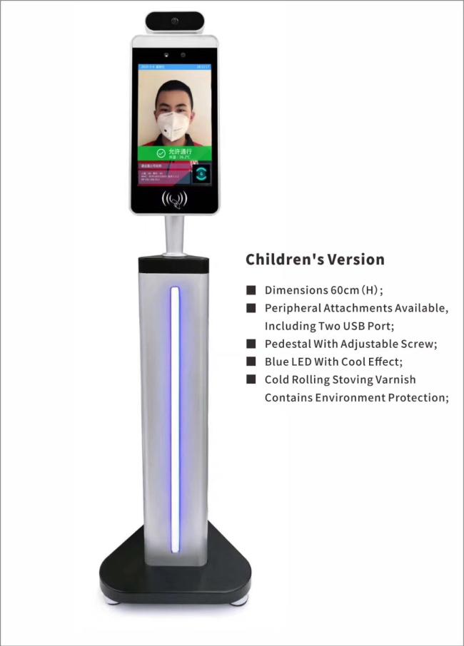 kid temperature test screen