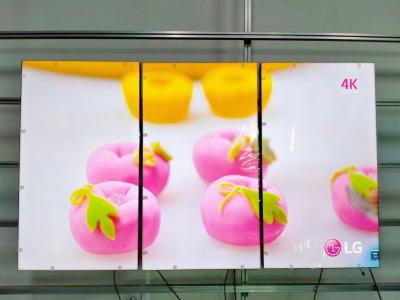 China 65 Inch LCD Video Wall Screen 4k 2x2 1*3 1.8mm Gap Black Frame for sale