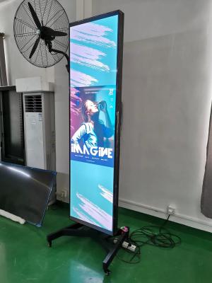 China 86inch Stretched LCD Display with 1920*1080 Resolution and 400CD/M*2 Brightness for Digital Signage and Bar LCD Screen for sale