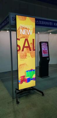 China 86inch Stretched LCD Display with Android OS and Infrared Touch Screen for Vertical Installation for sale