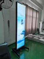 China 88inch Customized Bar LCD Screen with USB Interface and Remote Control for Digital Signage for sale