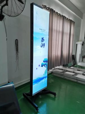 China 88inch Customized Bar LCD Screen with USB Interface and Remote Control for Digital Signage for sale