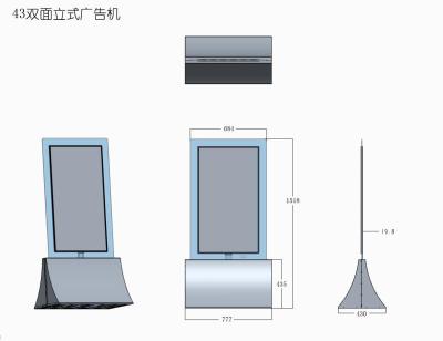 China De uiterst dunne Digitale Signage Kiosk Tweezijdige 65“ Schermen 1920x1080 voor Reclame Te koop