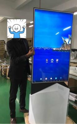China Bank Interactive Digital Signage 55