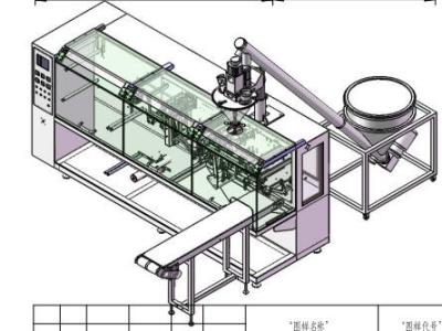 China Chilli spice flavoring powder horizontal packaging machine for powders for sale