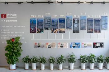 China Factory - Shenzhen Guanglijin Technology Co., Ltd.