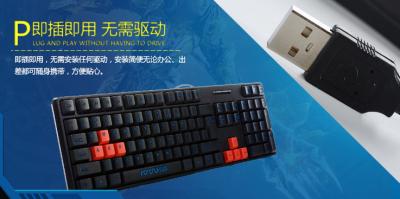 China Keyboard Standard USB dY-4 for sale