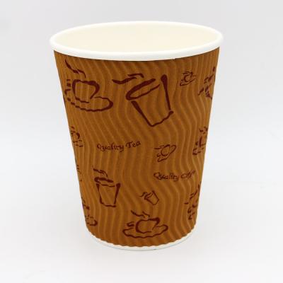 China Different color paper cup, paper coffee cup, ripple paper cup for sale