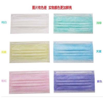 China Health Medical Disposable Pp Face Mask Factory - for sale
