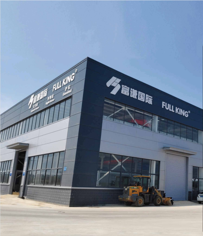 Fuqian Metal factory overview