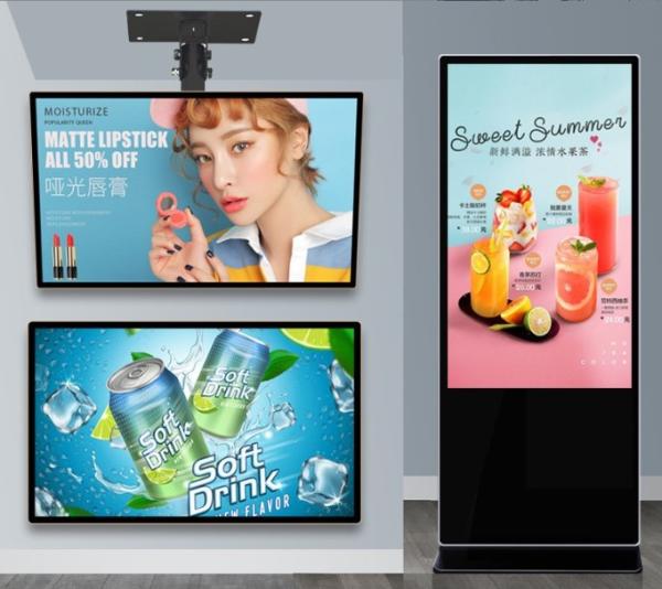 Quality 18.5'' 21.5'' 27'' Wall Mounted LCD Commercial Display Lcd Advertising Player for sale