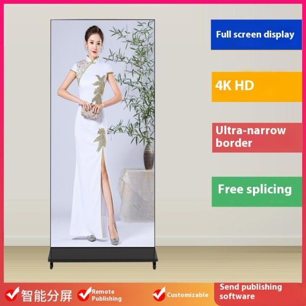 Quality 98Inch Vertical Full-Screen 4K HD LCD Splicing Advertising Machine Ultra-Narrow for sale