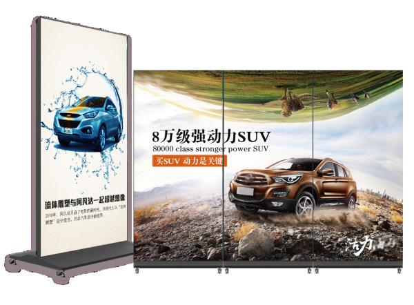 Quality 75inch 85inch 98inch Indoor Full-Screen Vertical Mobile Splicing Advertising for sale
