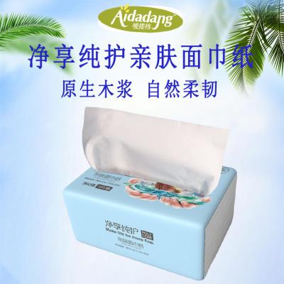 Cina Super Soft 3 strati di carta per tessuti facciali realizzata in polpa di legno vergine per il massimo comfort in vendita