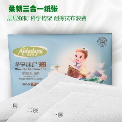 Cina Super Soft 3 strati di carta per tessuti facciali realizzata in polpa di legno vergine per il massimo comfort in vendita