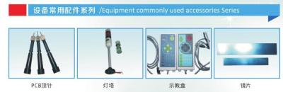China Samsung CP40/cp45/SM321/SM411 /SM421 Equipment commonly used accessories Series for sale