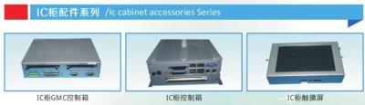 China Samsung CP40/cp45/SM321/SM411 /SM421 Ic cabinet accessories Series for sale