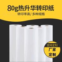 China Custom 80g Sublimation Paper For Inkjet Printer Quick Drying Sublimation Transfer Sheets for sale