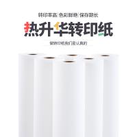 Quality Heat Release Inkjet Sublimation Paper 90g Sublimation Protective Paper High for sale