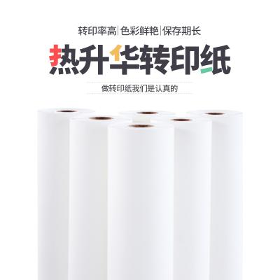 China Heat Release Inkjet Sublimation Paper 90g Sublimation Protective Paper High Density for sale
