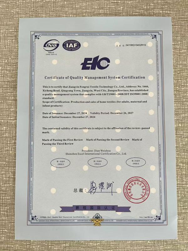 GB/T19001-2008(IDT ISO9001:2008) - Jiangyin Fengrui Textile Technology Co., Ltd.