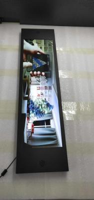 China Stretched Bar Type LCD Advertising Display 29 Inches 300 - 1000 Nits Brightness for sale