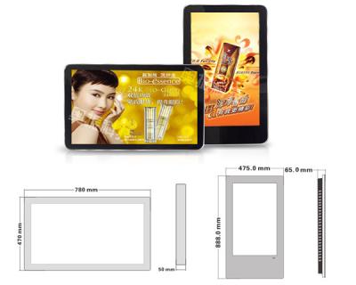 China Digitas da grande Signage fixado na parede de 40 polegada de alta resolução que anuncia telas do Lcd à venda