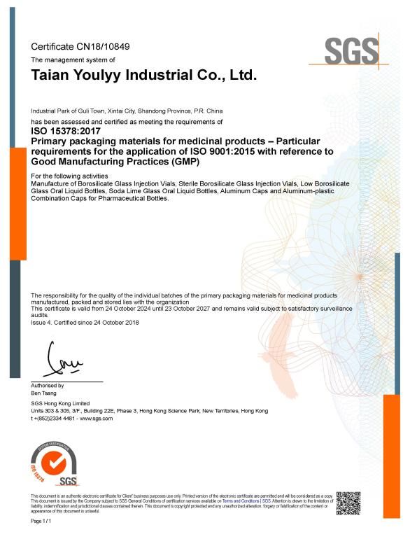 GMP(ISO-15378) - Shandong Yihua Pharma Pack Co., Ltd.