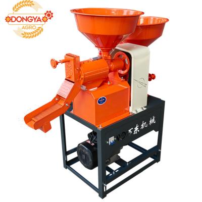 China 220V 3HP Mini Combined Rice Mill 180kg Per Hour Rice Husk Machine for sale