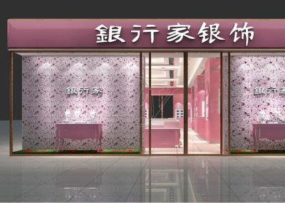 China Glanzende roze kleur Showroom Display Cases 8mm en 6mm gehard glasmaterialen Te koop