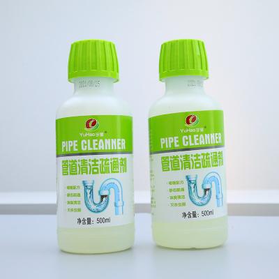 中国 浴槽の野菜流しのパイプラインの下水管の洗剤液体ISO9001 販売のため