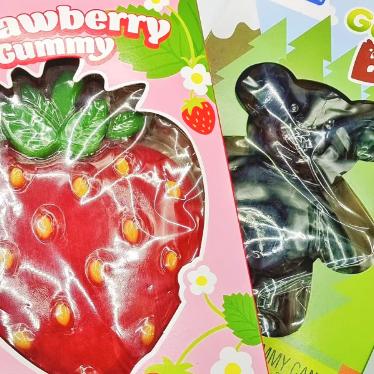 China Individually Wrapped Fruit Flavored Gummy Treats with Giant and Novelty Shapes for sale